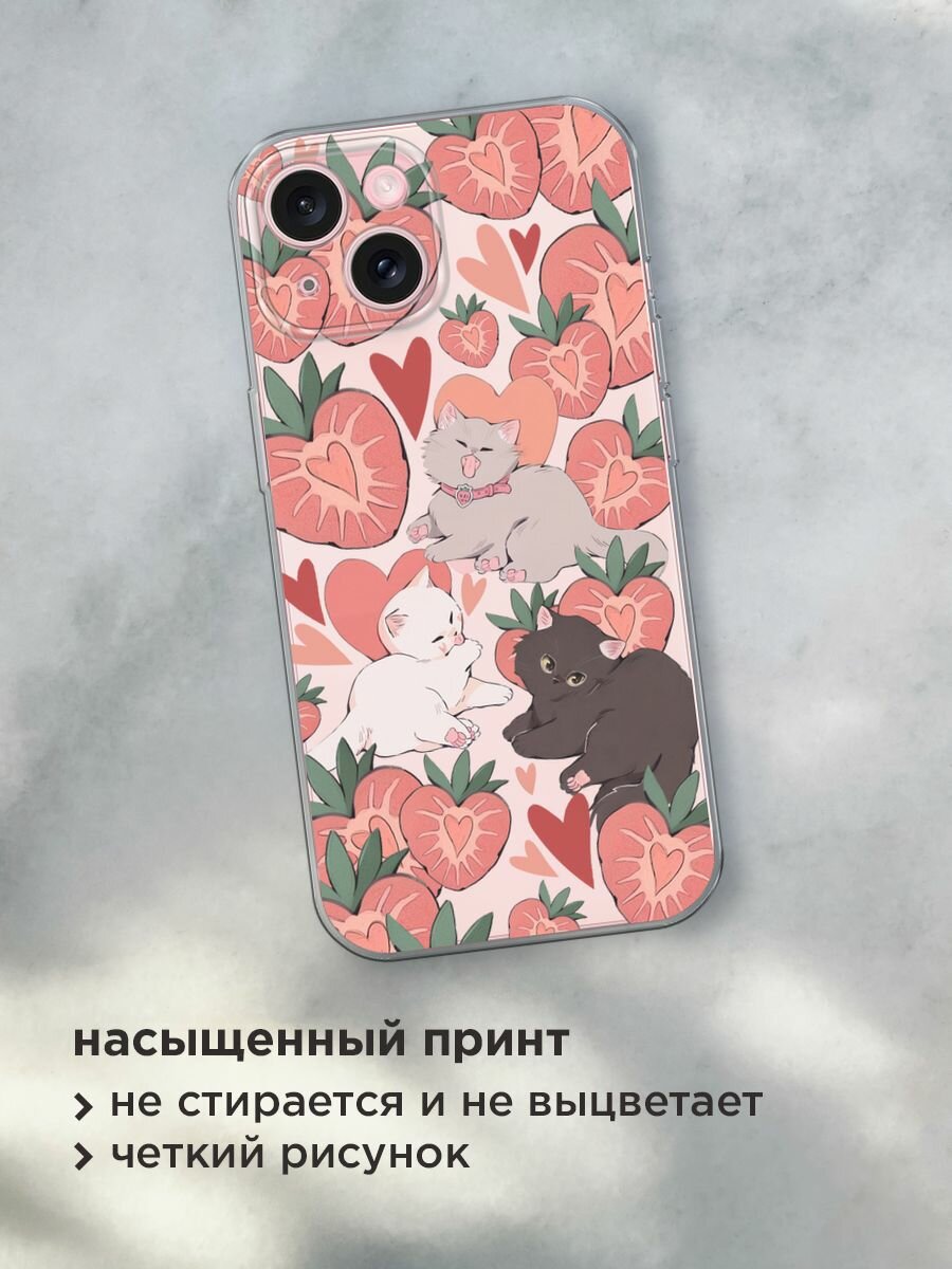 Чехол на Apple iPhone 15 / Айфон 15 с принтом "Клубничные котики", прозрачный — фото 1
