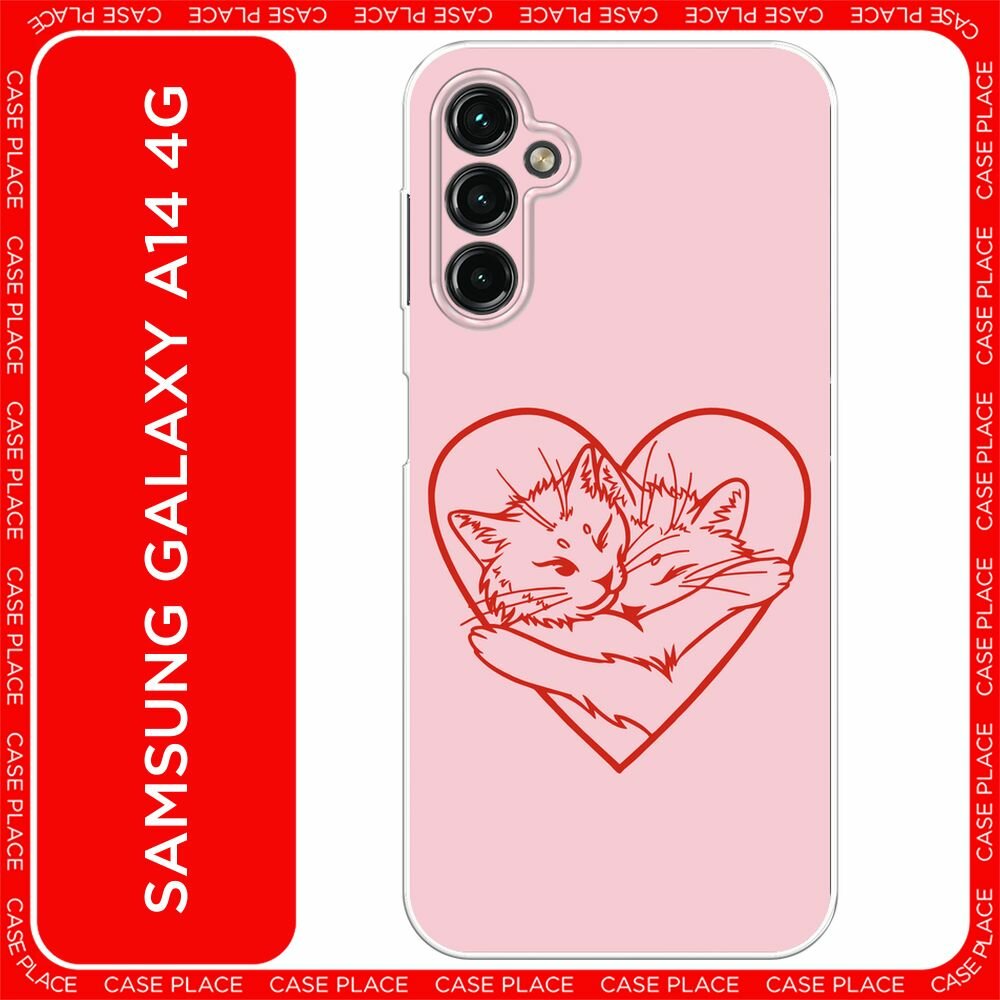 Чехол на Samsung Galaxy A14 4G / Галакси A14 4G с принтом "Влюблённые котики рисунок 1 - 14 февраля"