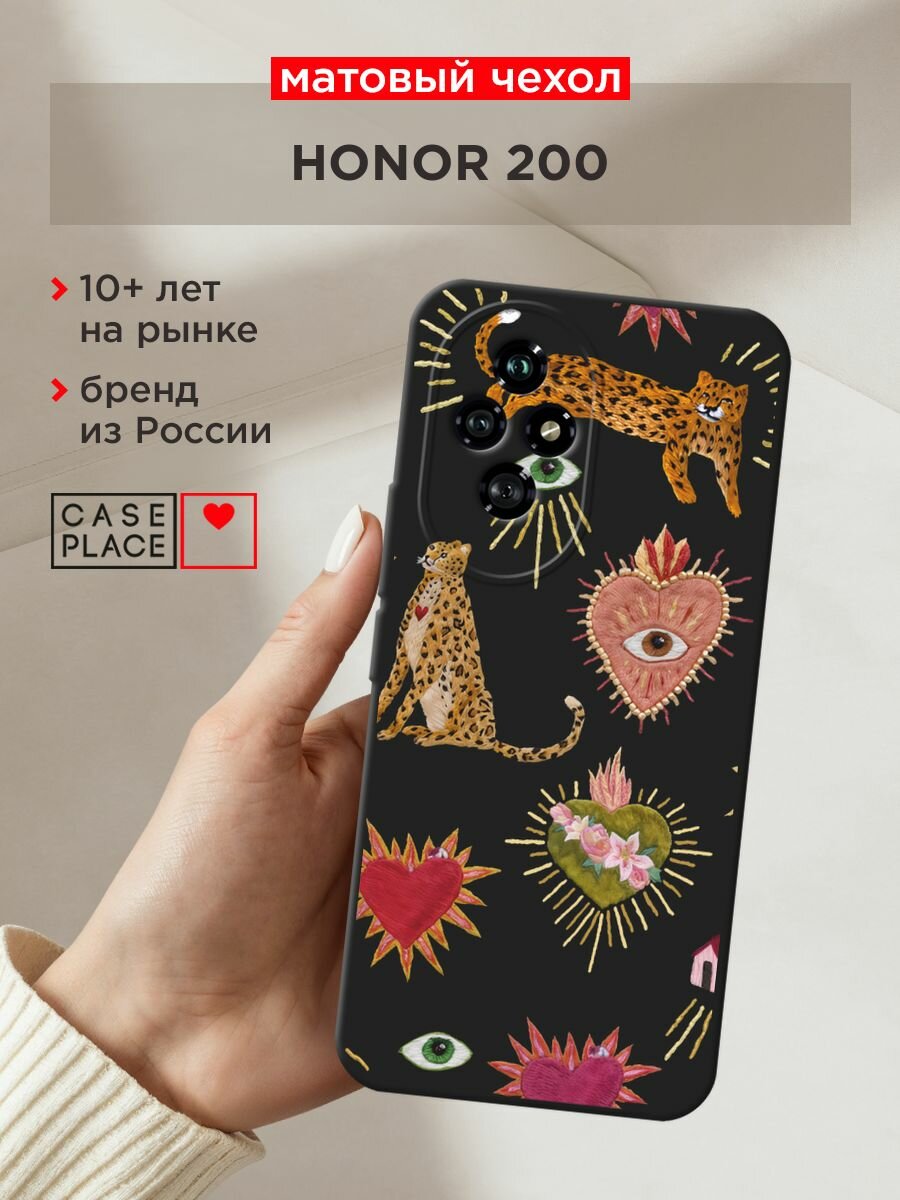 Черный матовый чехол на Honor 200 / Хонор 200 с принтом "Сюрреализм паттерн"