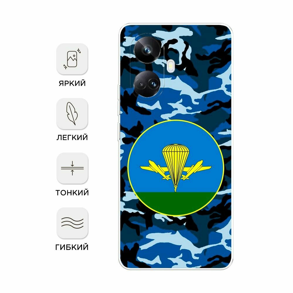 Чехол на Realme 10 Pro+ / Реалми 10 Про+ с принтом "ВДВ камуфляж" — фото 1