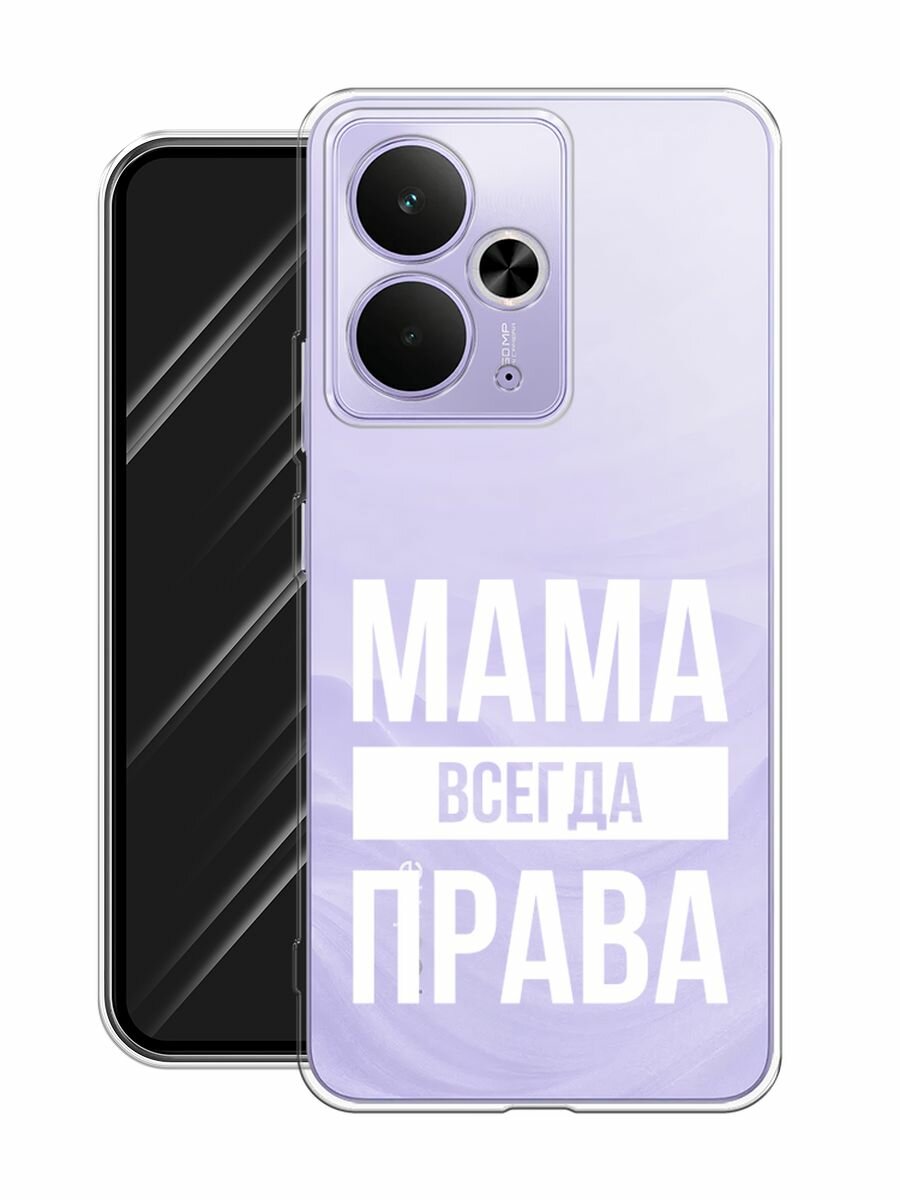 Чехол на Realme 14T / Реалми 14Т с принтом "Мама права", прозрачный — фото 1