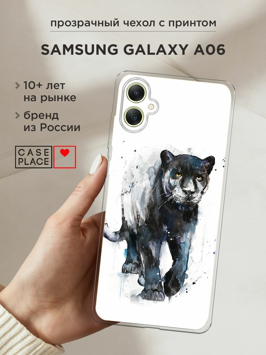 Чехол на Samsung Galaxy A06 / Самсунг Галакси А06 с принтом "Пантера арт 3"