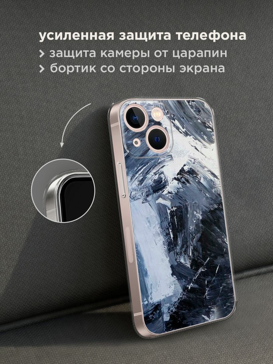 Чехол на Apple iPhone 13 mini / Айфон 13 мини с принтом "Абстракция живопись" — фото 1