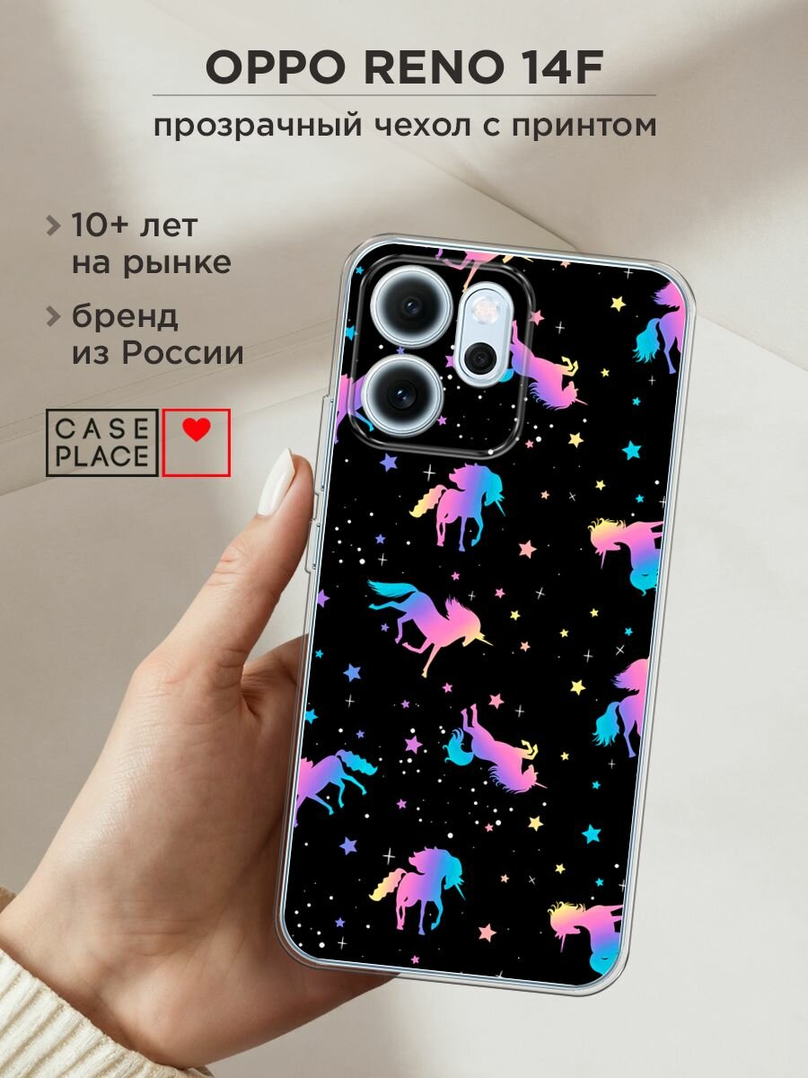 Чехол на Oppo Reno 14F / Оппо Рено 14F с принтом "Единороги градиент"