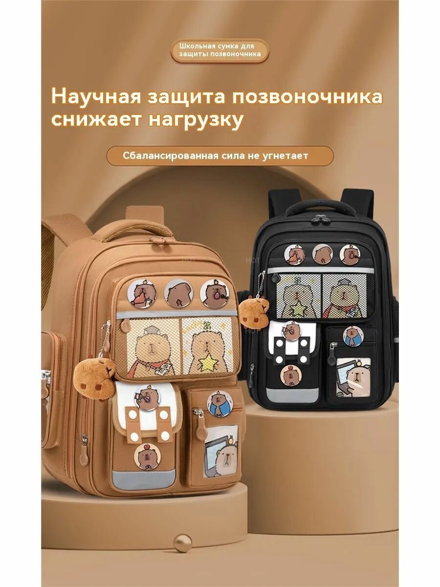 Сумка школьная — фото 1