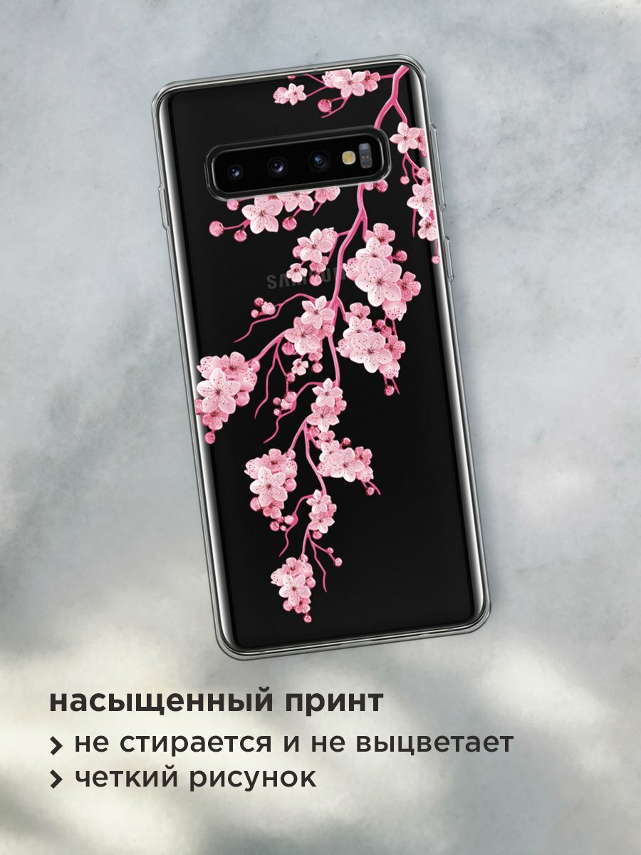 Чехол на Samsung Galaxy S10 / Самсунг Галакси S10 с принтом "Ветка сакуры 2" — фото 1