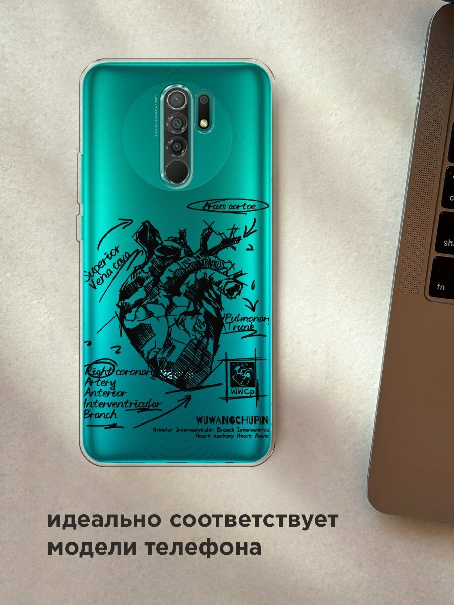 Чехол на Xiaomi Redmi 9 / Сяоми Редми 9 с принтом "Анатомическое сердце 2", прозрачный — фото 1