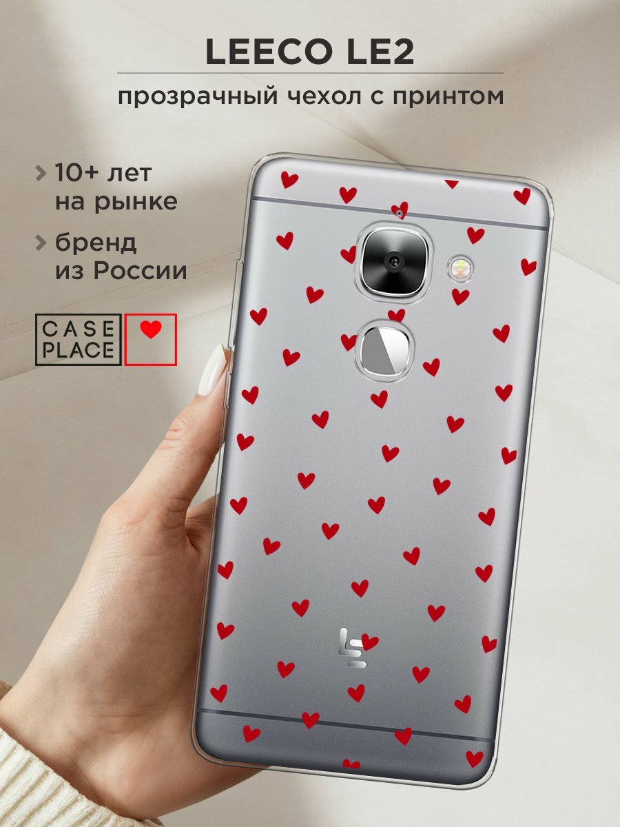 Чехол на LeEco Le 2/2 pro / Лееко Ле 2/2 про с принтом "Red hearts", прозрачный