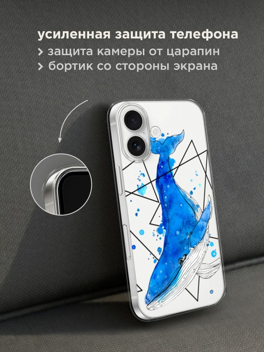 Чехол на Apple iPhone 17 / Айфон 17 с принтом "Кит графика", прозрачный — фото 1