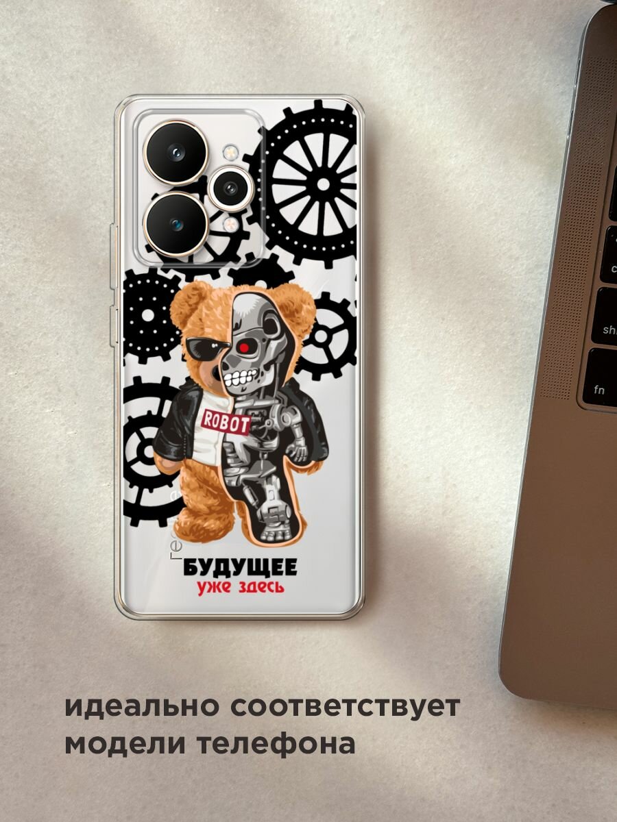 Чехол на Realme 15 / Реалми 15 с принтом "Будущее уже здесь - 23 февраля", прозрачный — фото 1