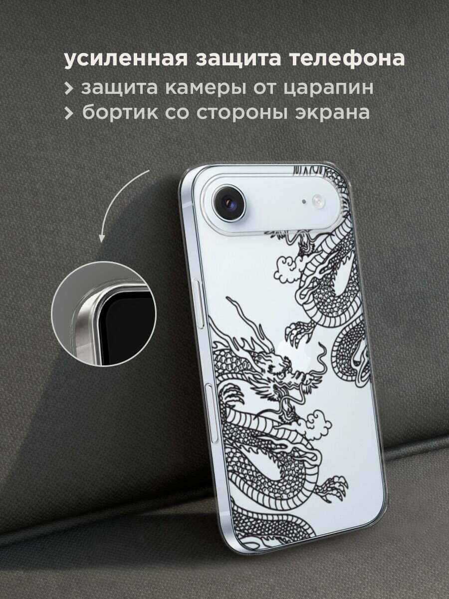 Чехол на Apple iPhone Air / Айфон Айр с принтом "Два китайских дракона", прозрачный — фото 1