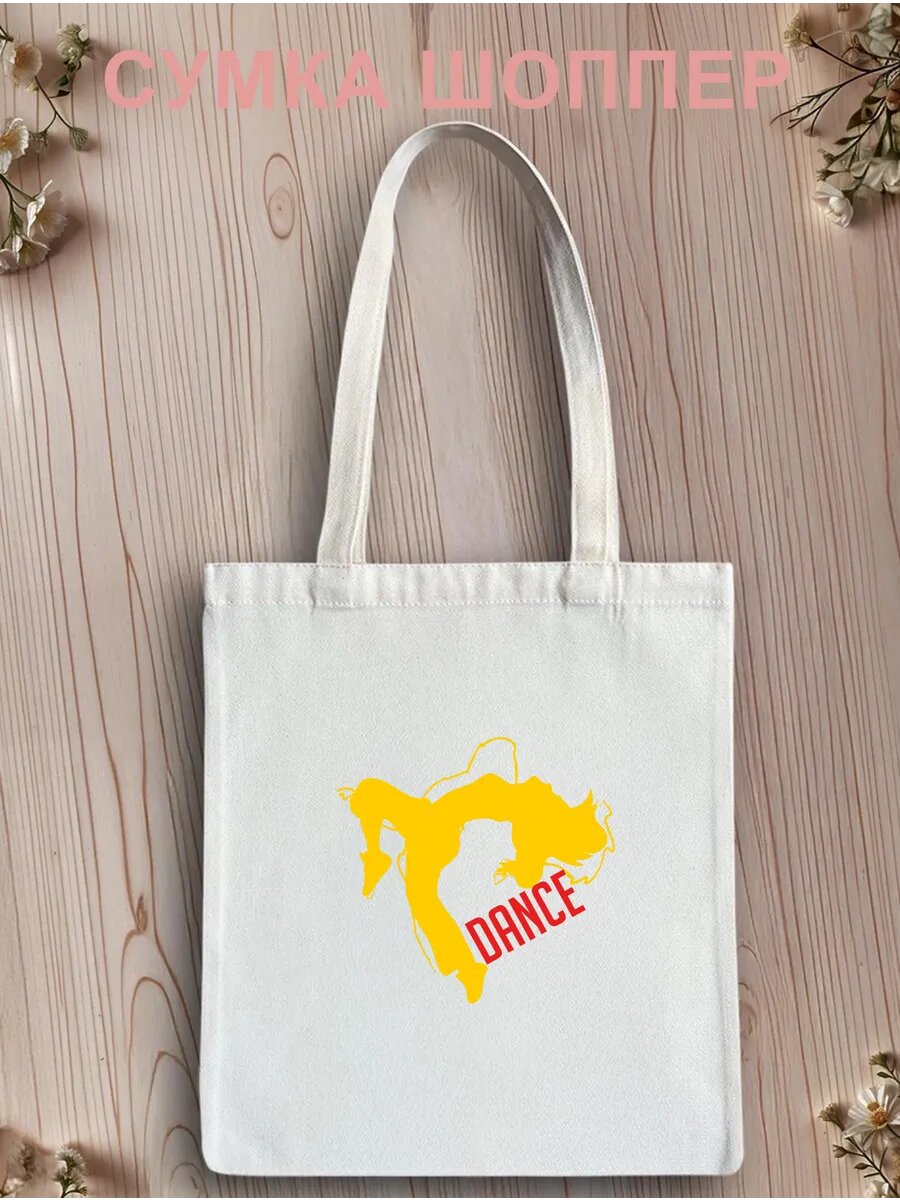 Сумка шоппер SHOP_BULEX0940