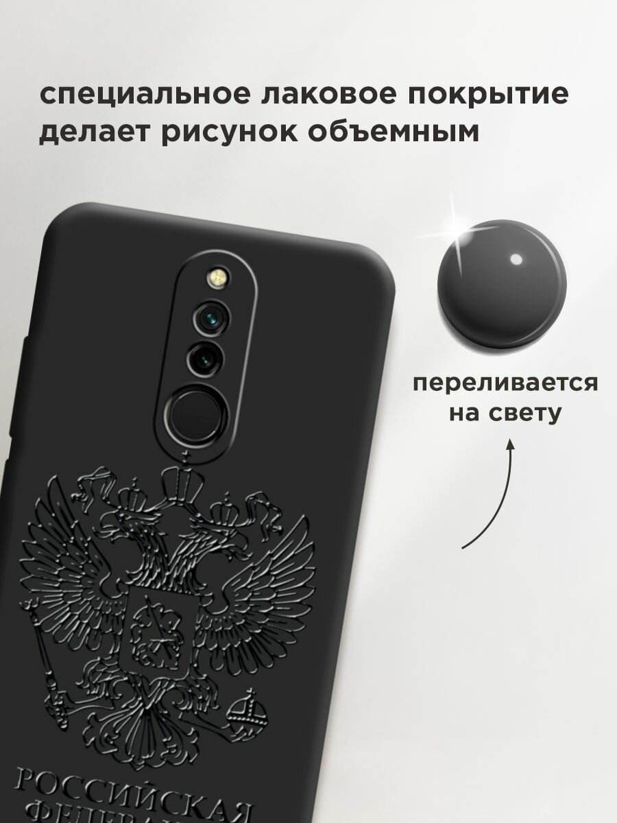 Чехол на Xiaomi Redmi 8 / Редми 8 с принтом "Герб и флаг рф" — фото 1