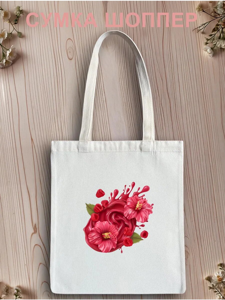 Сумка шоппер SHOP_MID0058