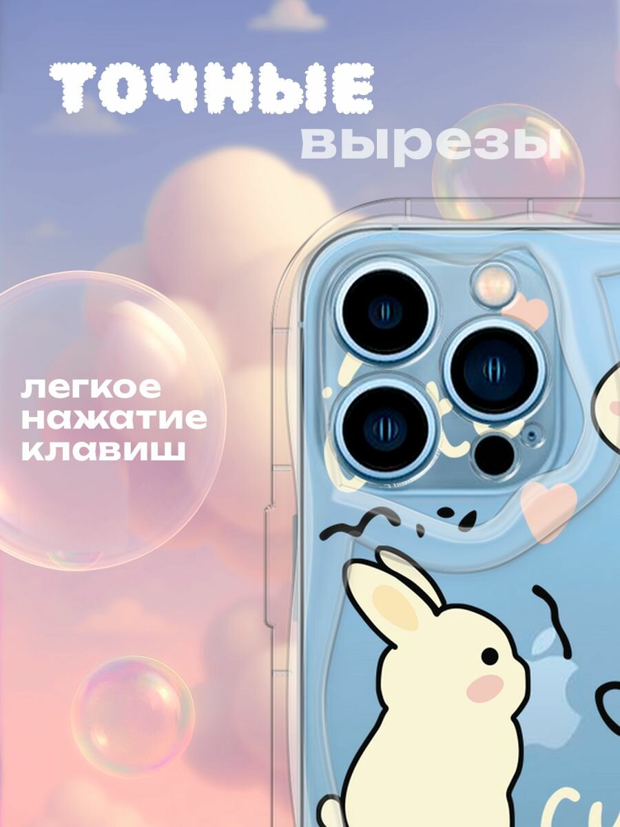 Чехол на Apple iPhone 13 Pro / Айфон 13 Pro с принтом "Милый кролик" — фото 1