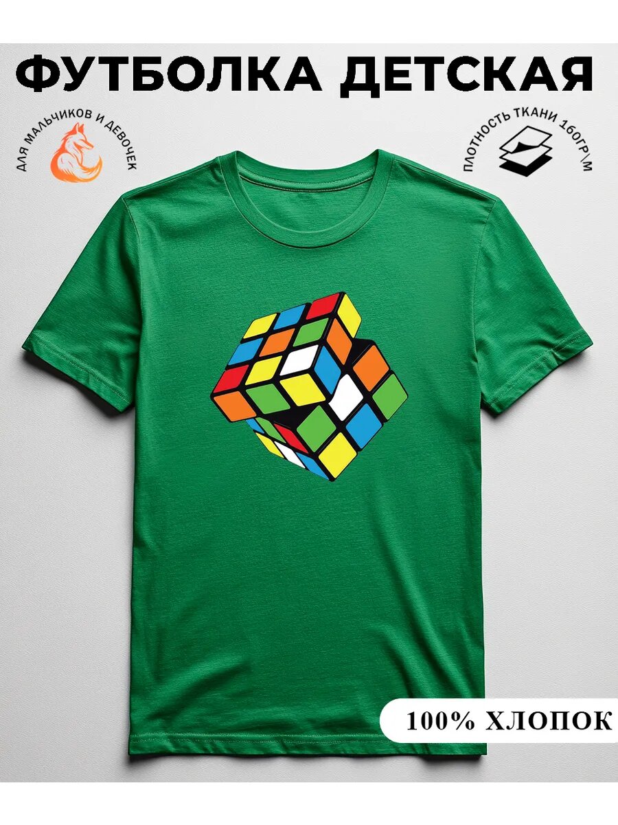 Футболка базовая