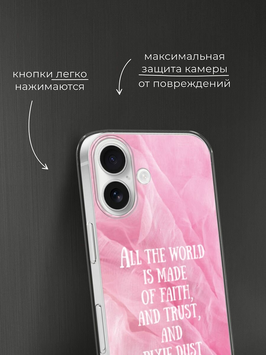 Чехол на Apple iPhone 17 / Айфон 17 с принтом "Pixie dust - 8 марта" — фото 1