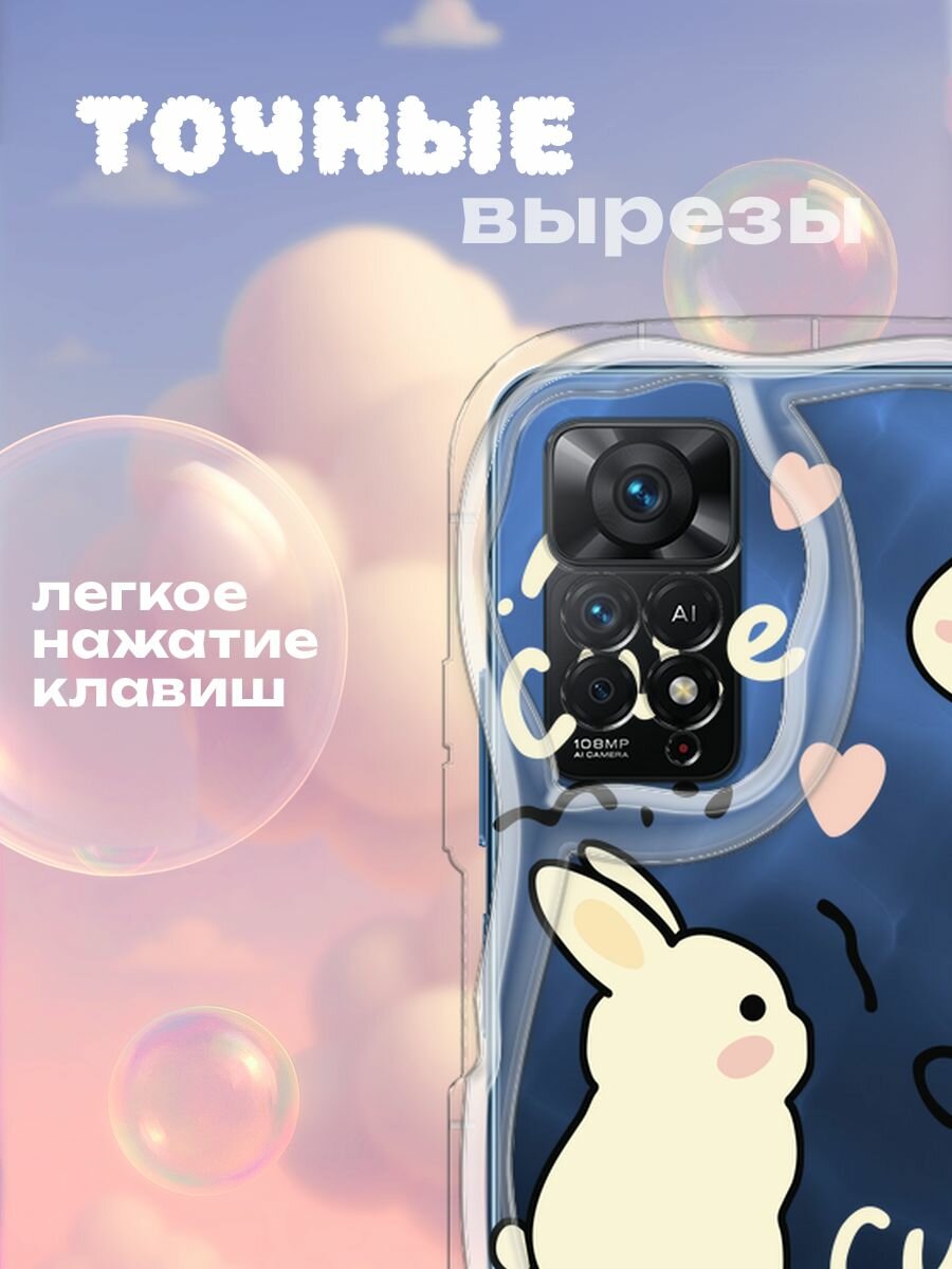 Чехол на Xiaomi Redmi Note 11 Pro/11 Pro 5G/11E Pro/12 Pro 4G / Редми Нот 11 Про с принтом "Милый кролик" — фото 1