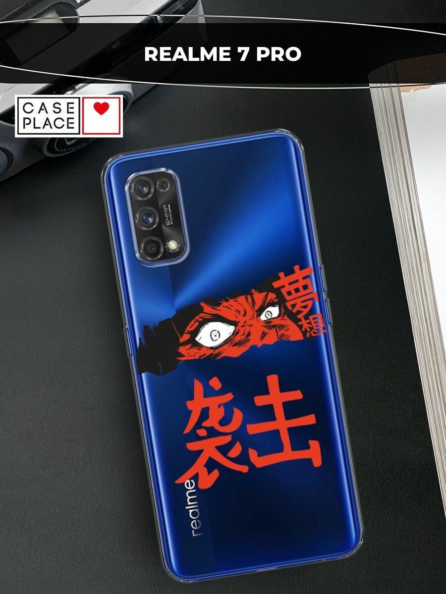 Чехол на Realme 7 Pro / Реалми 7 Про с принтом "Anime attack", прозрачный