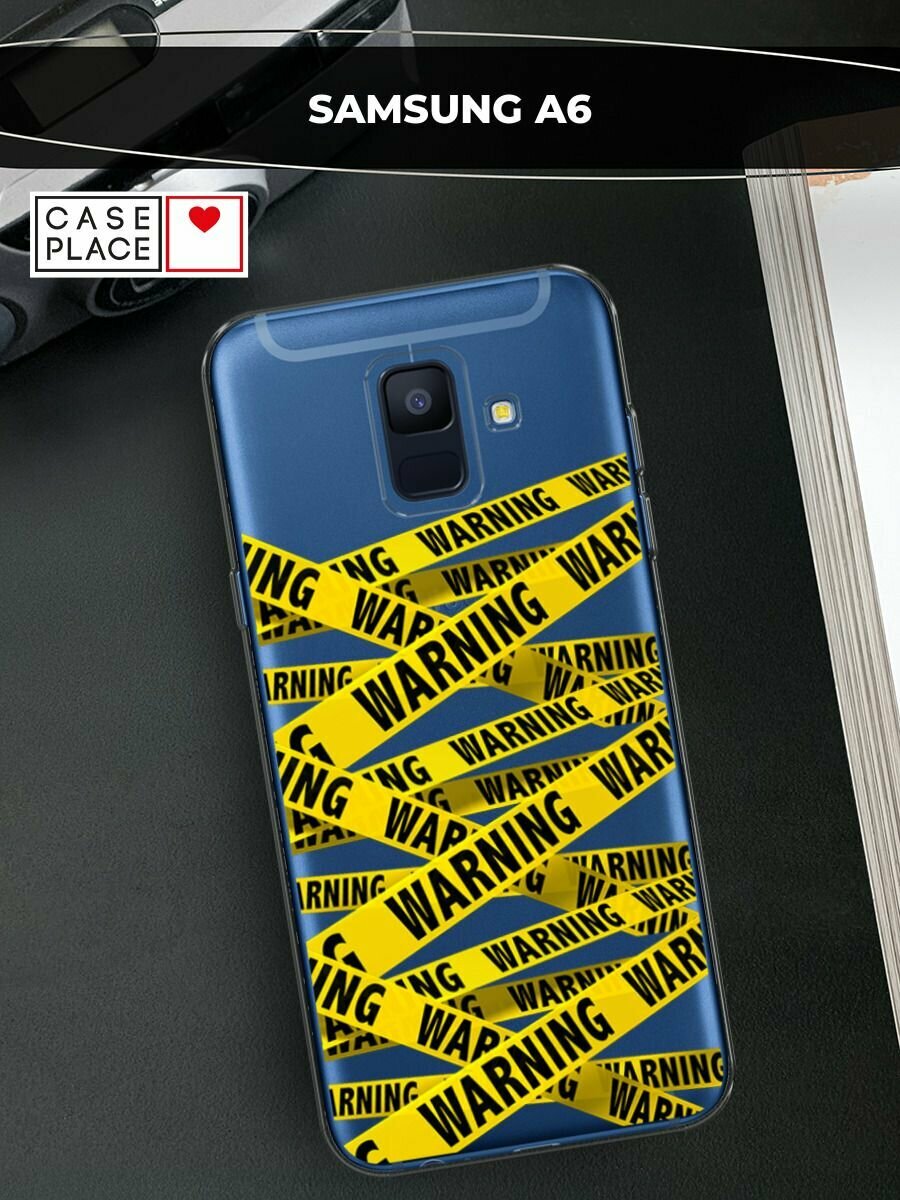 Чехол на Samsung Galaxy A6 / Самсунг Галакси А6 с принтом "Warning!", прозрачный