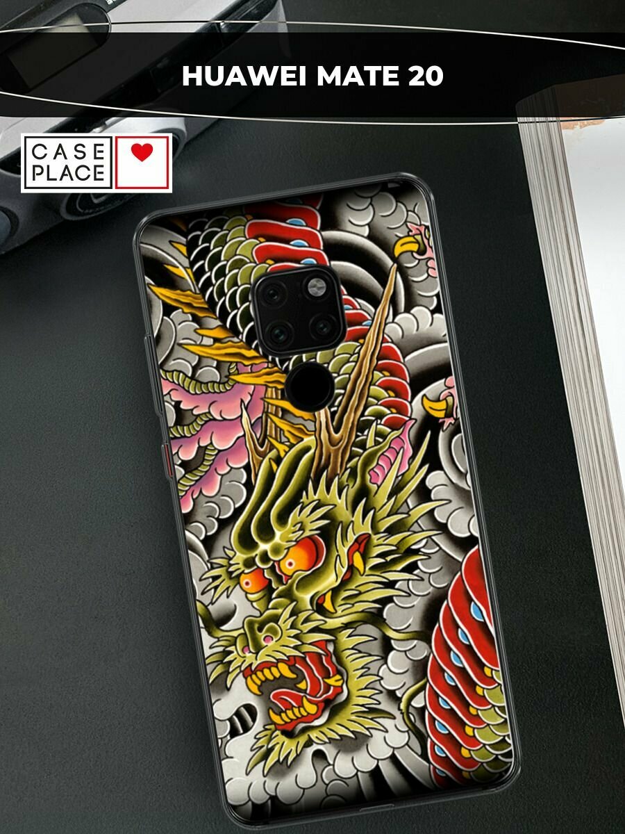 Чехол на Huawei Mate 20 / Хуавей Мате 20 с принтом "Японский дракон"