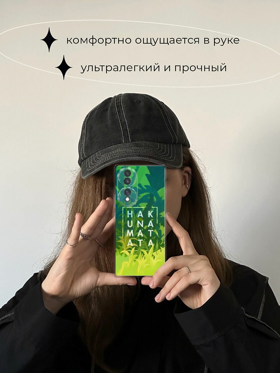 Силиконовый чехол на Honor 70 / Хонор 70 с принтом "Акуна матата" — фото 1