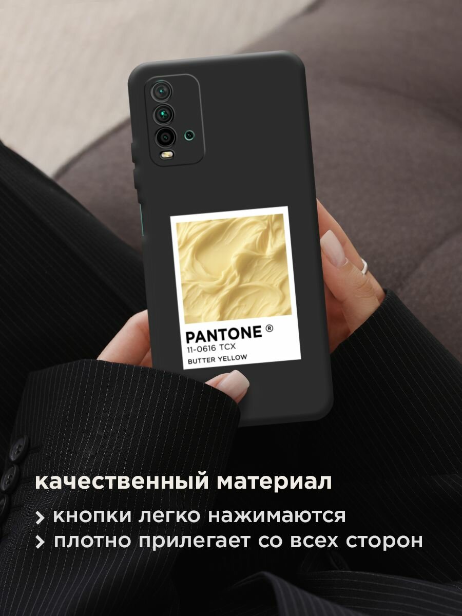 Чехол на Xiaomi Redmi 9T / Редми 9Т с принтом "Pantone butter yellow 1" — фото 1