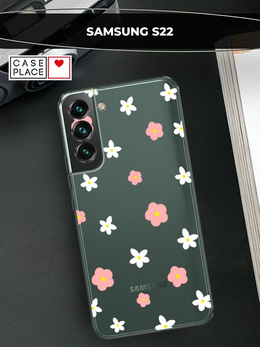 Чехол на Samsung Galaxy S22 / Самсунг Галакси S22 с принтом "Розовые и белые цветы", прозрачный