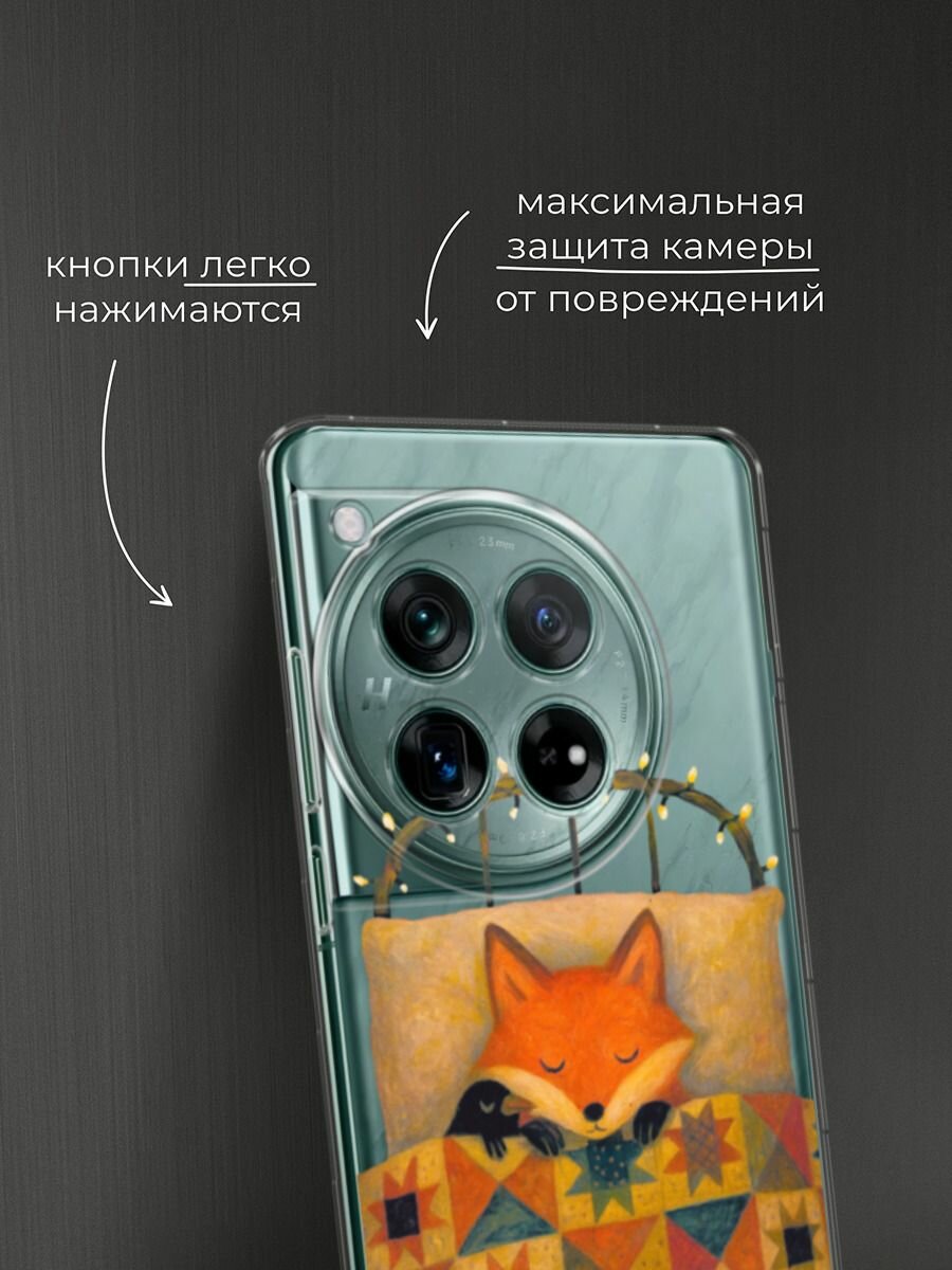 Чехол на OnePlus 12 / Ван Плас 12 с принтом "Лисичка спит", прозрачный — фото 1