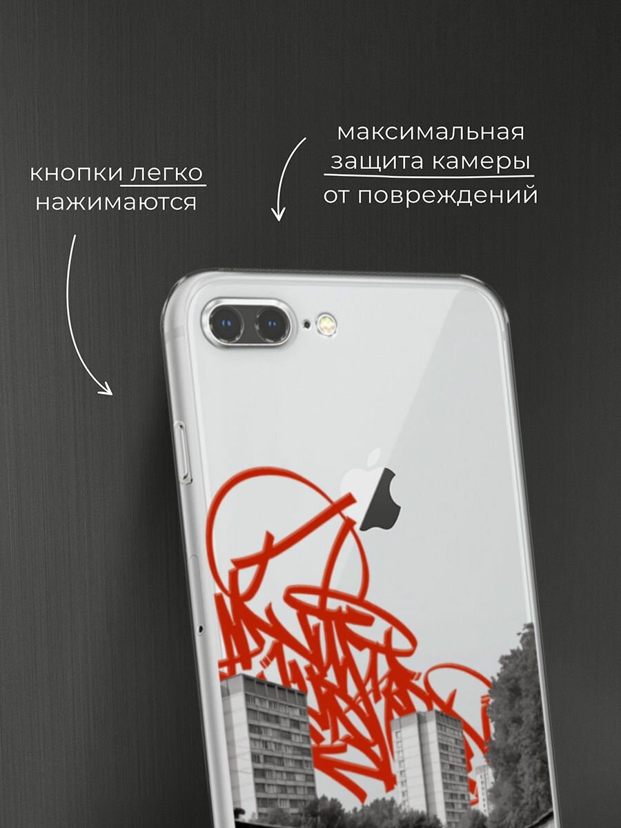 Чехол на Apple iPhone 7 Plus / Айфон 7 Плюс с принтом "Эстетика многоэтажек" — фото 1