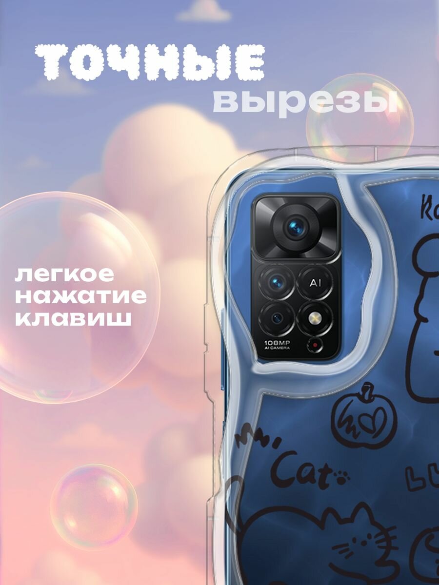 Чехол на Xiaomi Redmi Note 11 Pro/11 Pro 5G/11E Pro/12 Pro 4G / Редми Нот 11 Про с принтом "Lucky animals" — фото 1