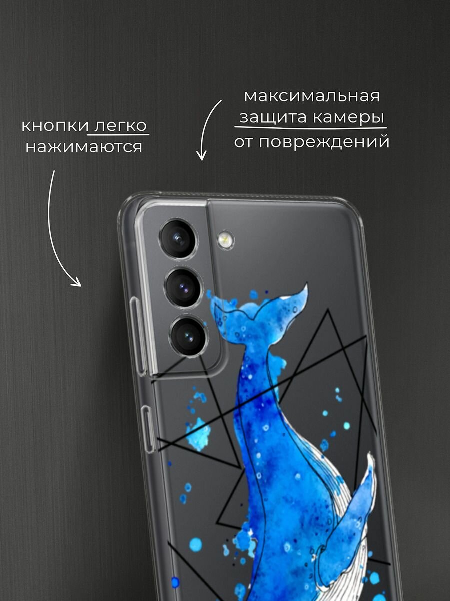 Чехол на Samsung Galaxy S21 / Самсунг Галакси S21 с принтом "Кит графика", прозрачный — фото 1