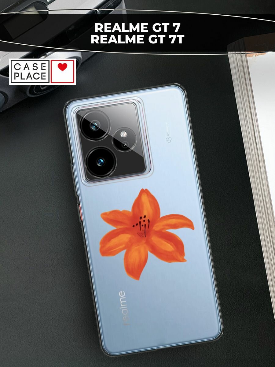 Чехол на Realme GT 7/GT 7T / Реалми GT 7/GT 7T с принтом "Оранжевый цветок", прозрачный
