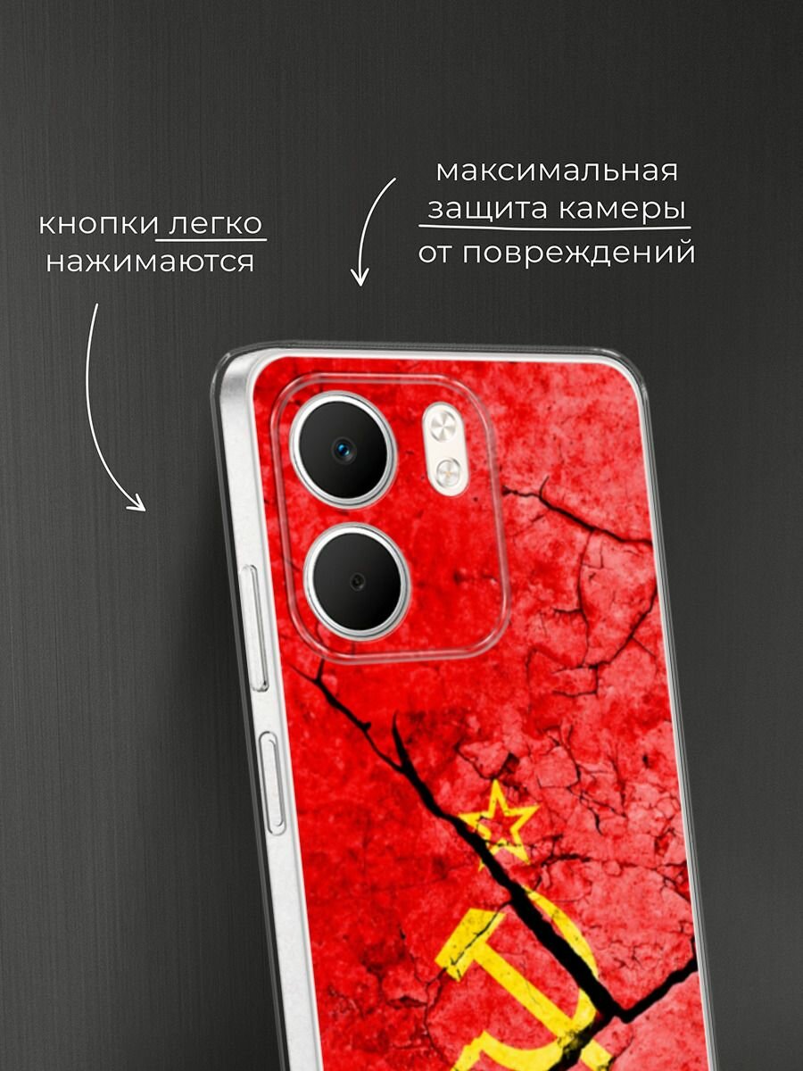 Силиконовый чехол на Oppo A5x / Оппо А5x с принтом "СССР" — фото 1
