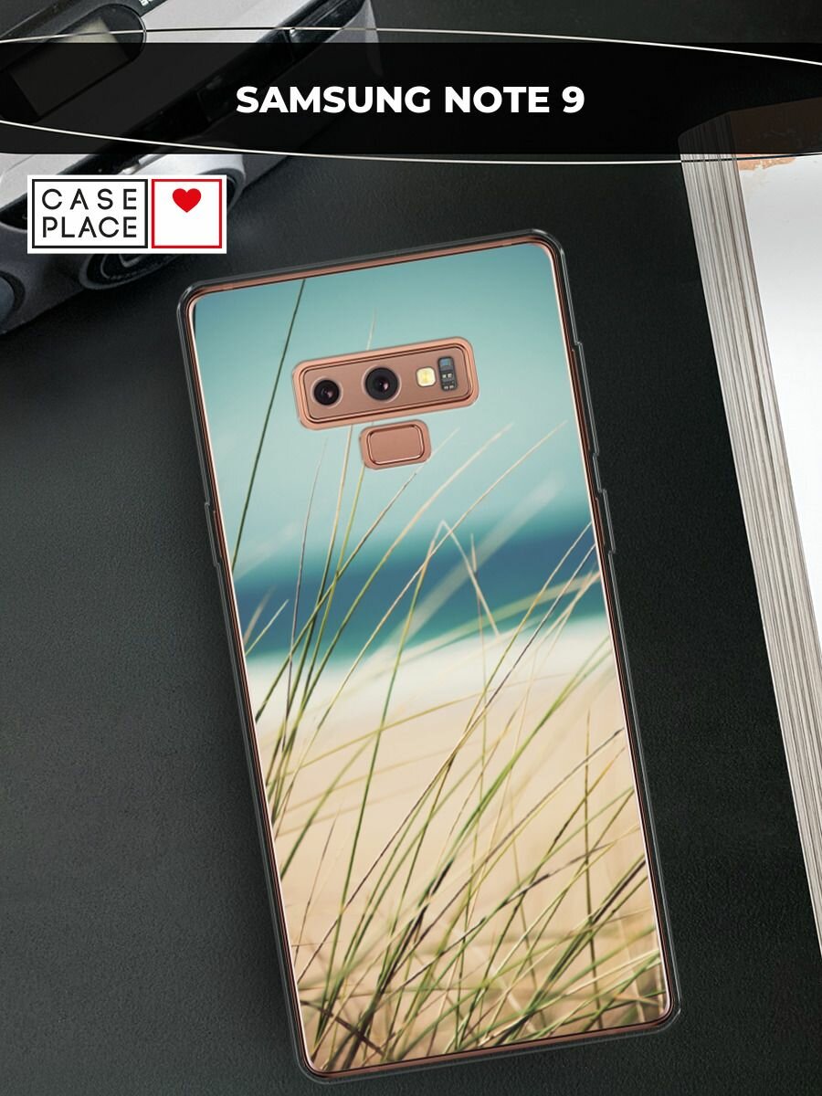 Чехол на Samsung Galaxy Note 9 / Самсунг Галакси Нот 9 с принтом "Морской пляж"