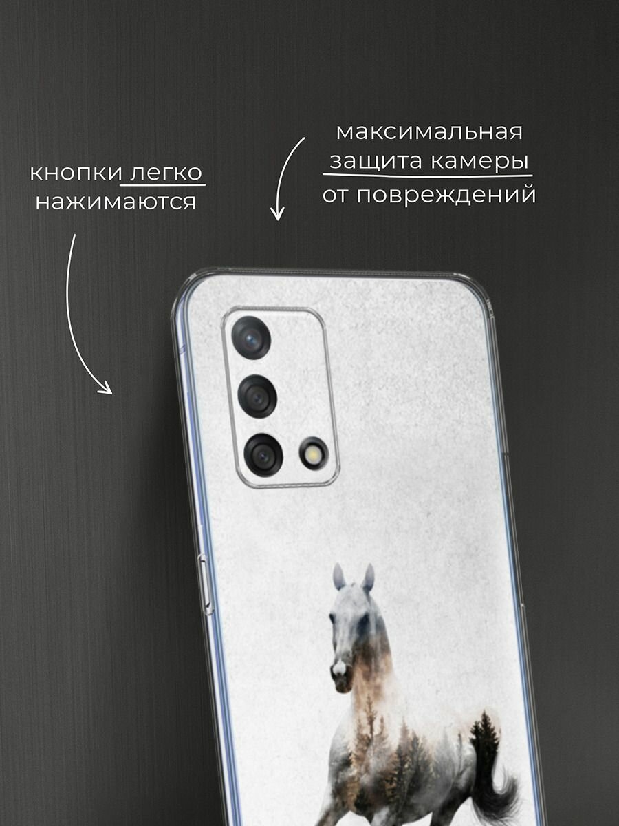 Силиконовый чехол на Oppo A74 / Оппо A74 с принтом "Лошадь лес" — фото 1