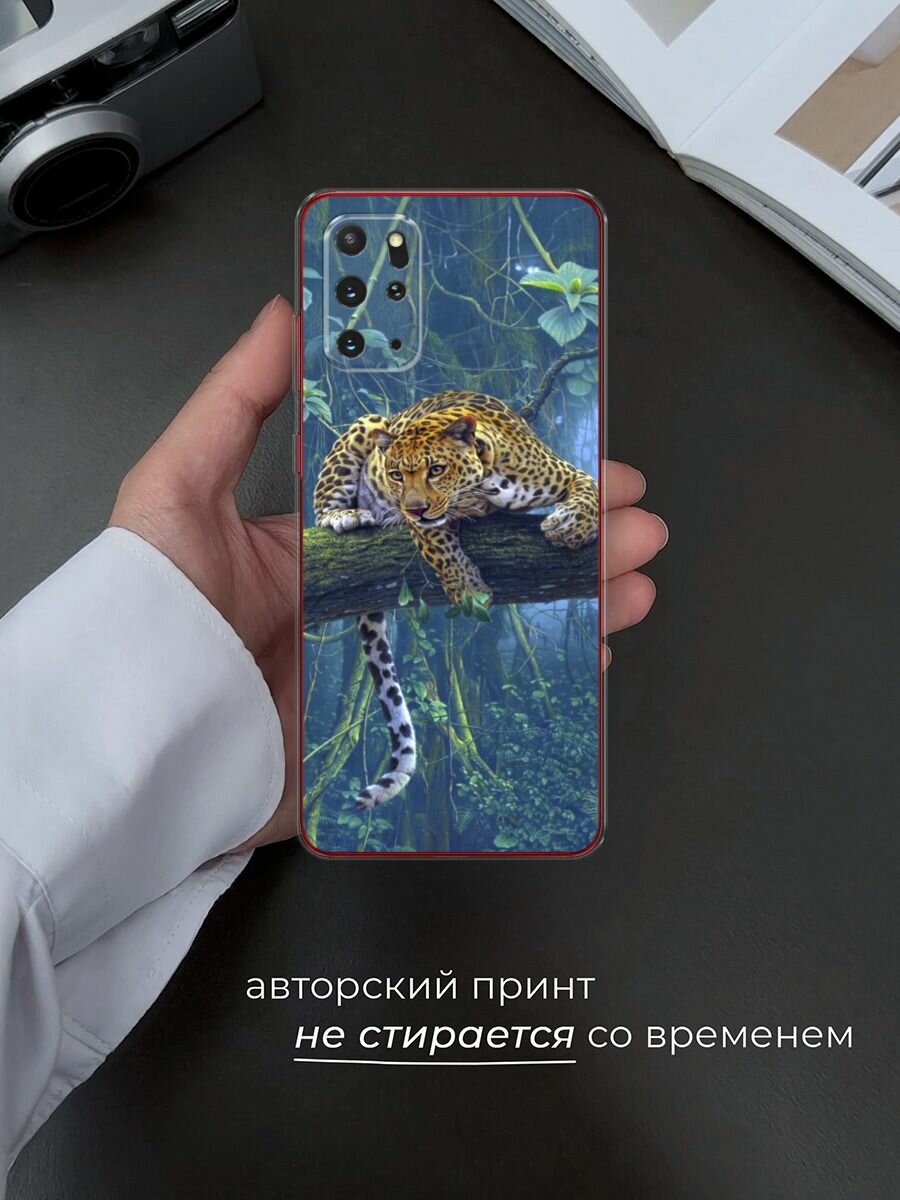 Чехол на Samsung Galaxy S20 + / Самсунг Галакси S20 Плюс с принтом "Леопард охотник" — фото 1