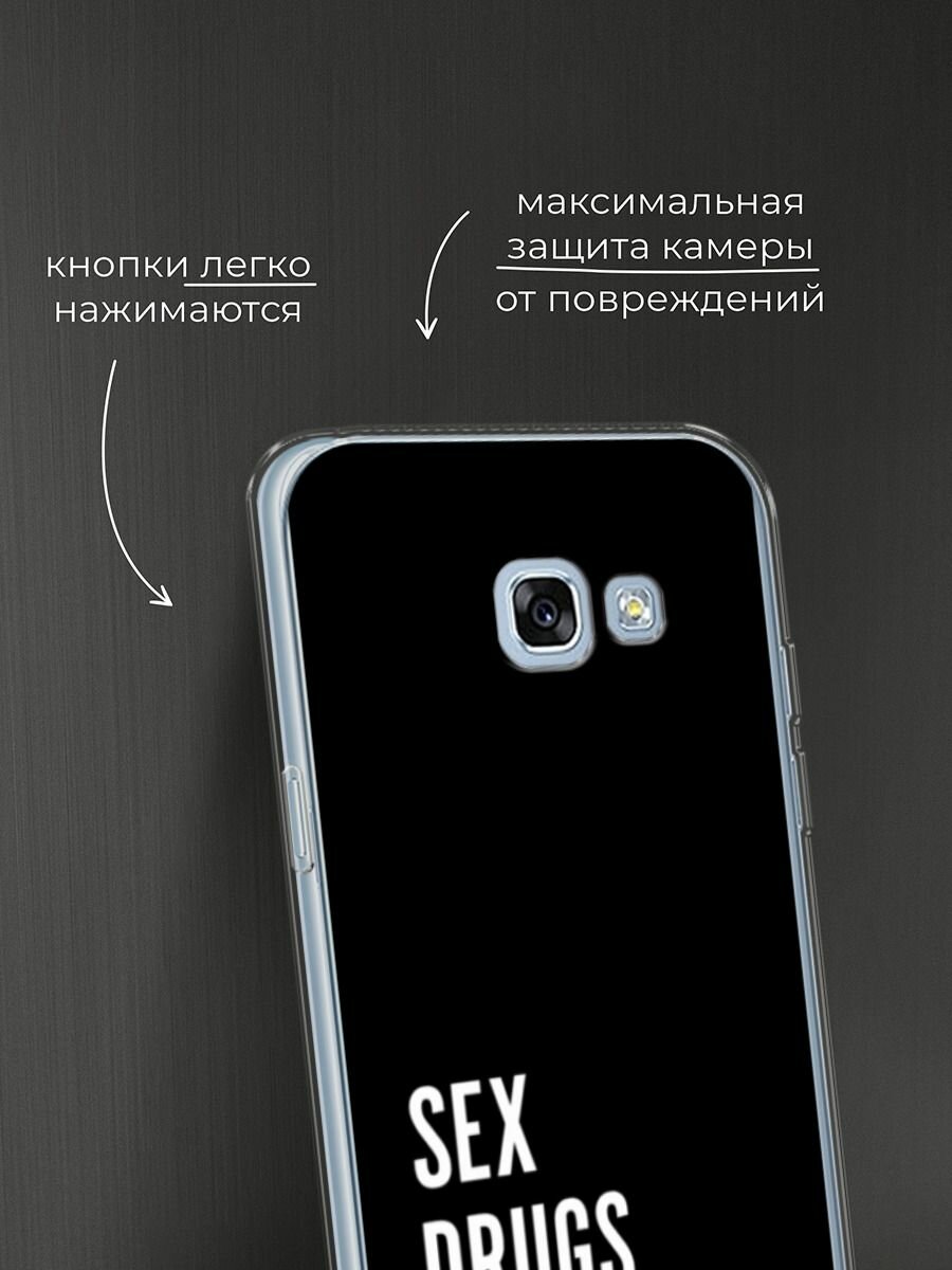 Чехол на Samsung Galaxy A5 2017 / Самсунг Галакси А5 2017 с принтом "Corvalol" — фото 1