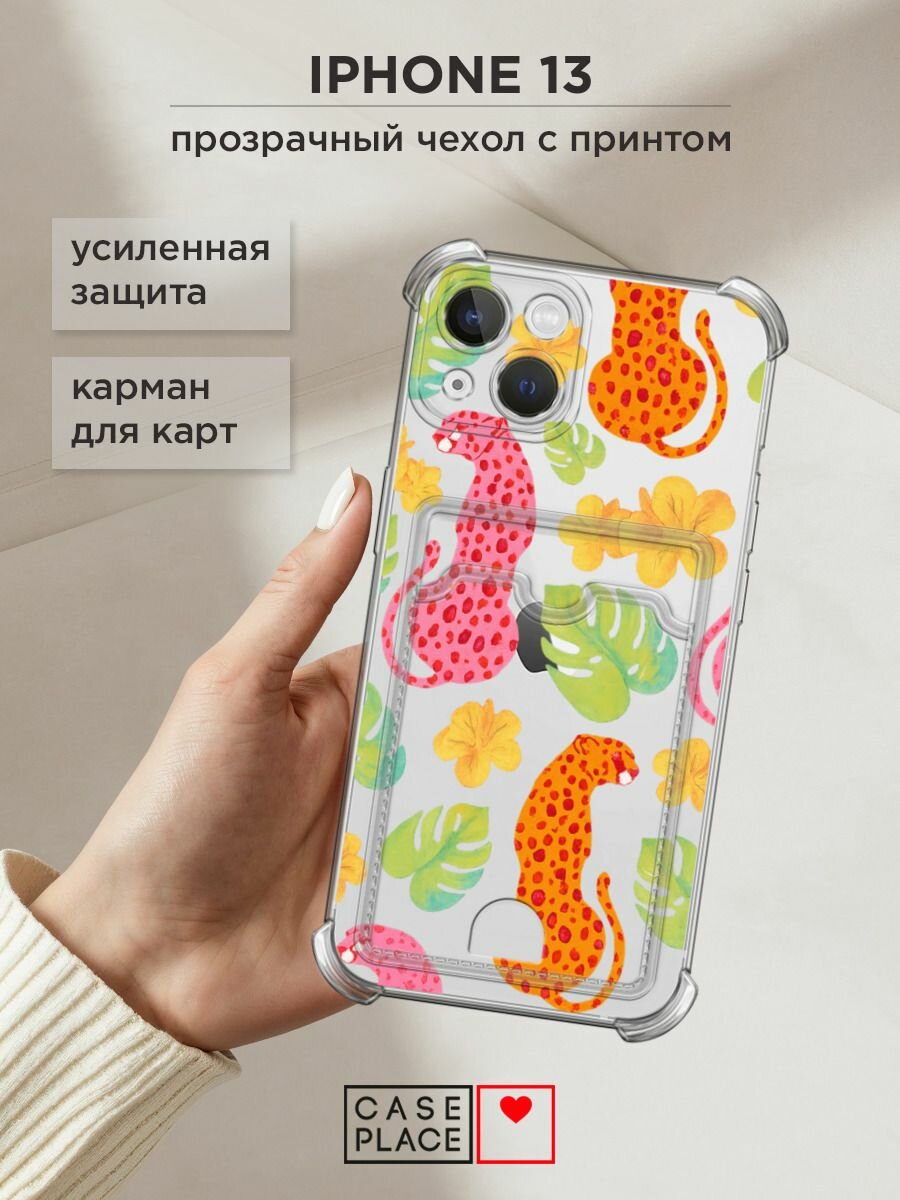 Чехол на Apple iPhone 13 (Айфон 13) с картой и принтом "Экзотика"