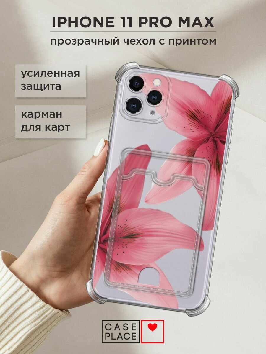 Чехол на Apple iPhone 11 Pro Max (Айфон 11 Про Макс) с картой и принтом "Pink flower"