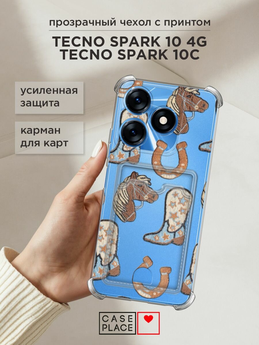 Чехол на Tecno Spark 10/10C (Текно Спарк 10/10С) с картой и принтом "Конь, подкова и сапог"