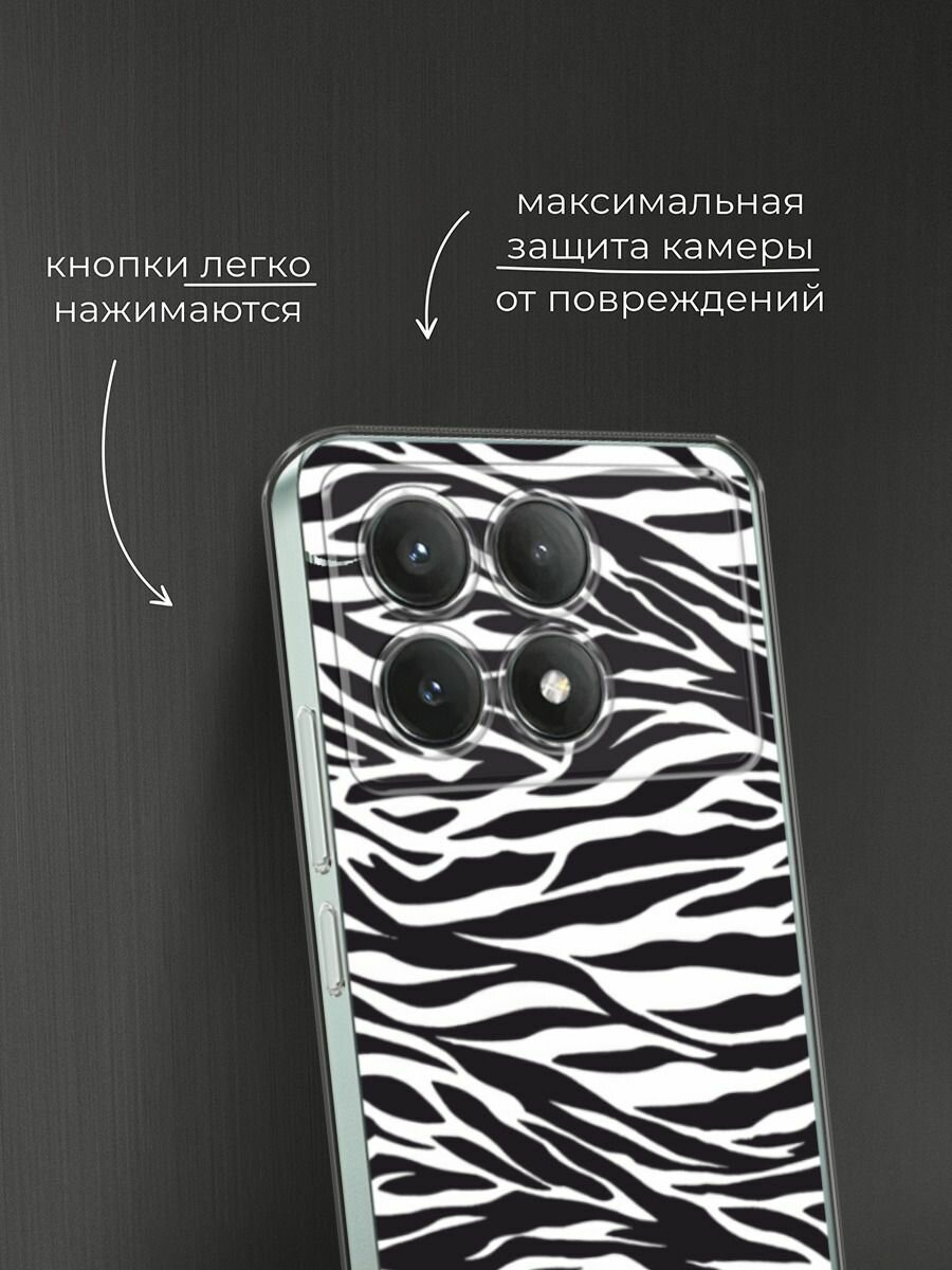 Чехол на Xiaomi Poco X6 PRO 5G / Поко X6 Про 5G с принтом "Принт зебра" — фото 1