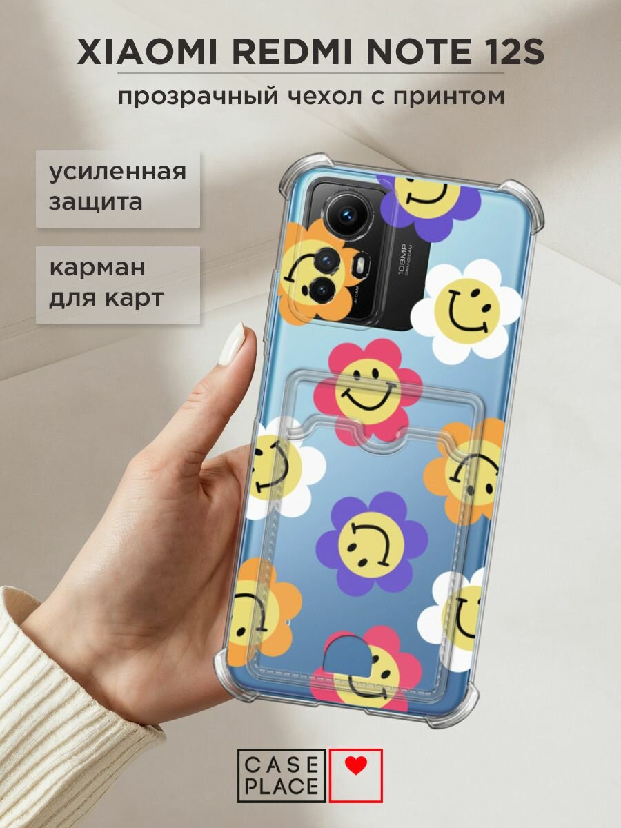 Чехол на Xiaomi Redmi Note 12S (Сяоми Редми Ноут 12S) с картой и принтом "Смайлики в цветах"