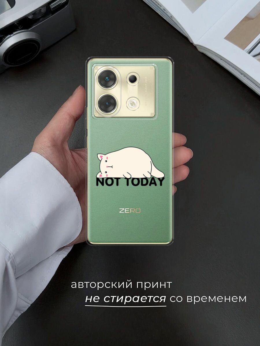 Чехол на Infinix Zero 30 5G / Инфиникс Зеро 30 5G с принтом "Cat not today", прозрачный — фото 1