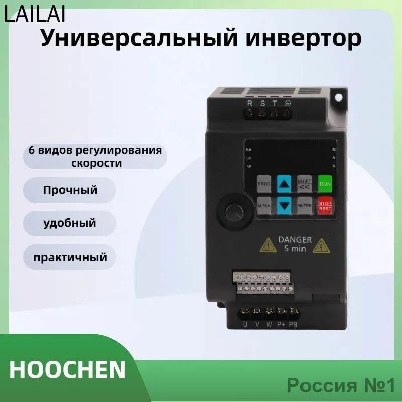 SKI780 1D5G 4 Mini VFD преобразователь частоты инвертор 3 фазный 380 В в 3 фазный 380 В (380 В переменного тока 1,5 кВт)