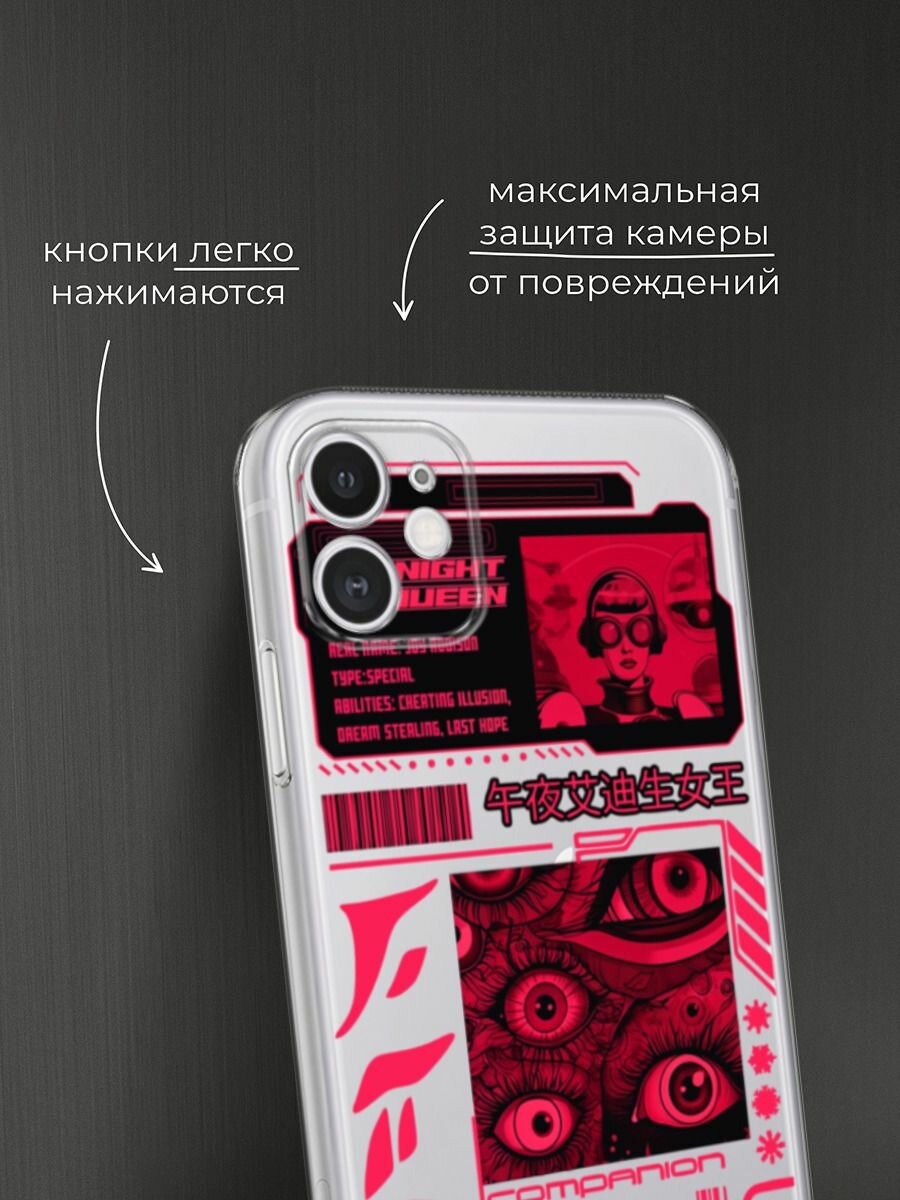 Чехол на Apple iPhone 11 / Айфон 11 с принтом "Mionight queen", прозрачный — фото 1