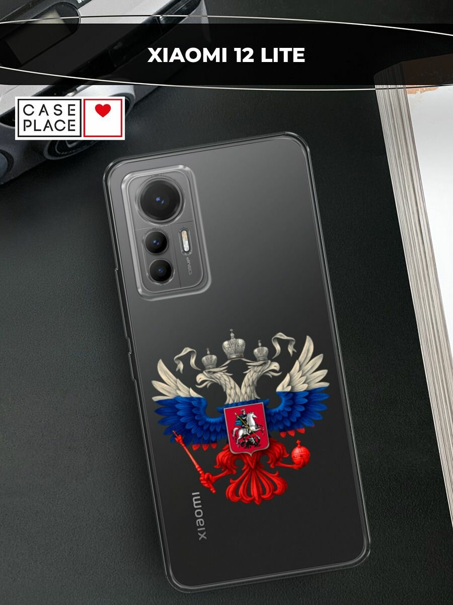 Чехол на Xiaomi 12 Lite / Сяоми 12 Лайт с принтом "Триколор герб", прозрачный