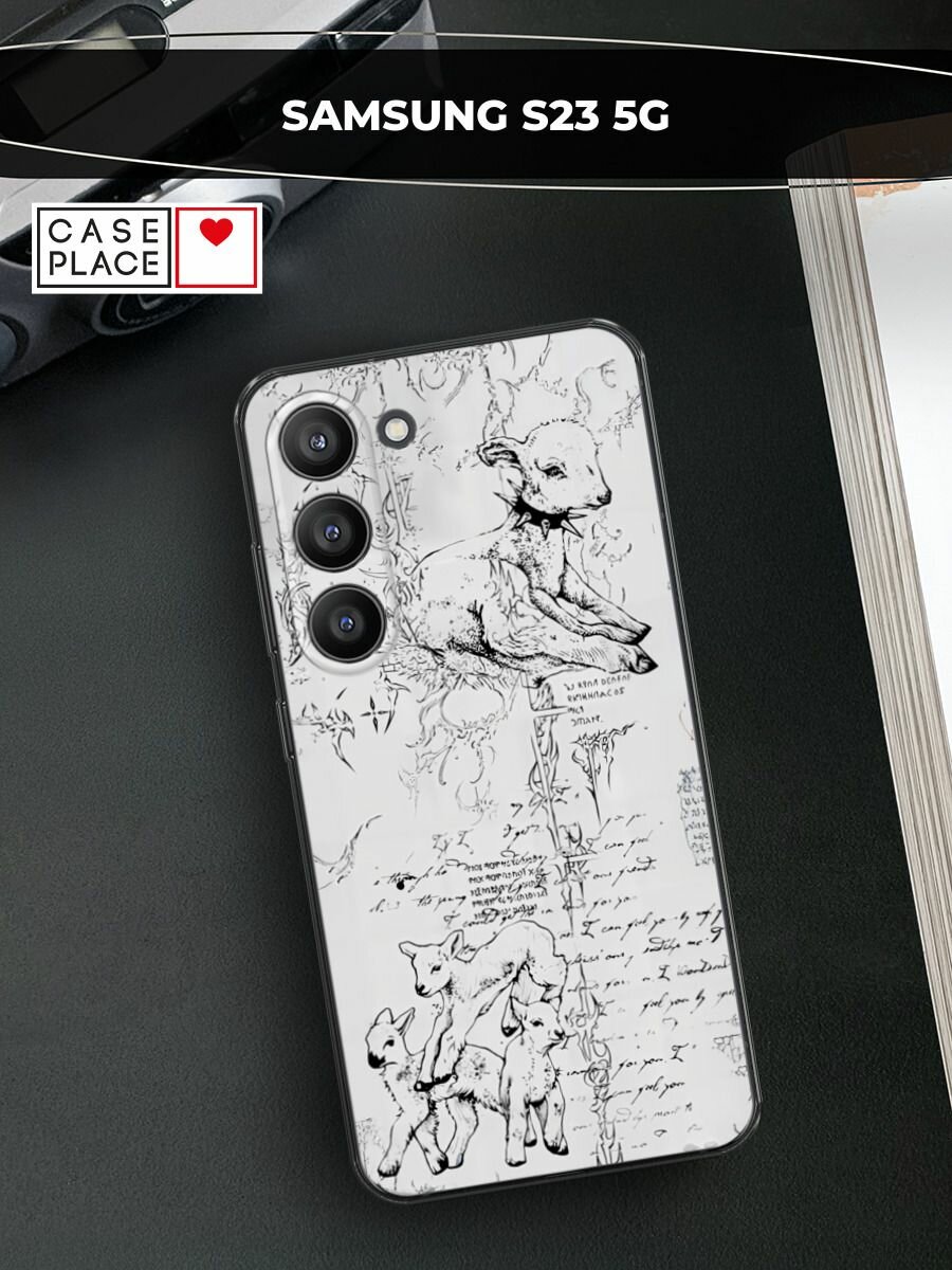 Чехол на Samsung Galaxy S23 5G / Самсунг S23 5G с принтом "Готический ягненок"