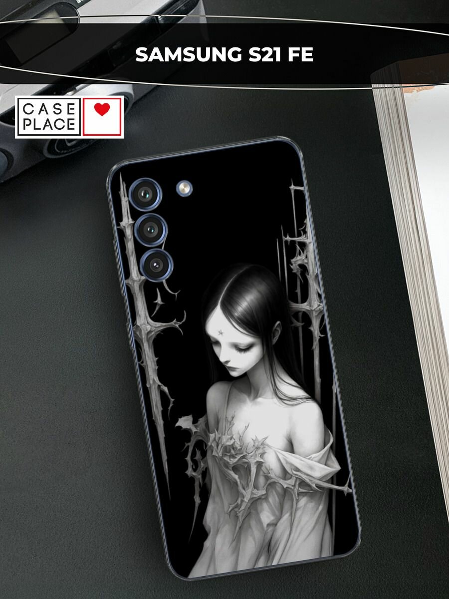 Чехол на Samsung Galaxy S21 FE 5G / Самсунг Галакси S21 FE с принтом "Грустная готическая девушка"