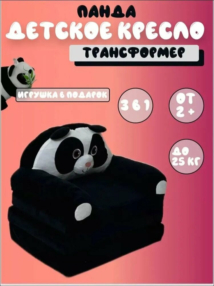 Прямой диван 50х40х50 см, черный